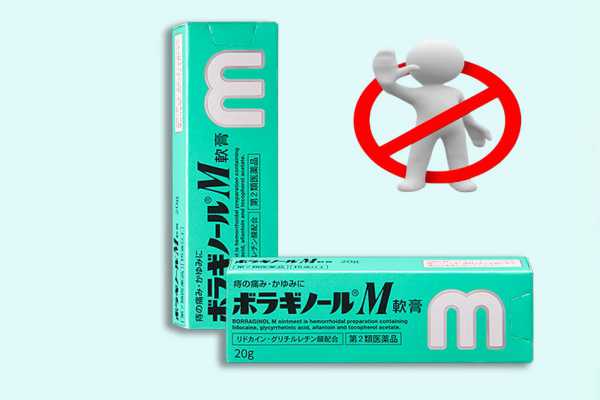 [Review] Borraginol M: thành phần, công dụng, cách sử dụng và giá bán